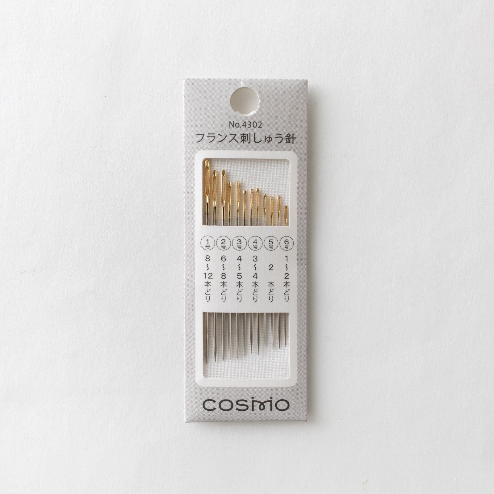 Embroidery Needles – Snuggly Monkey