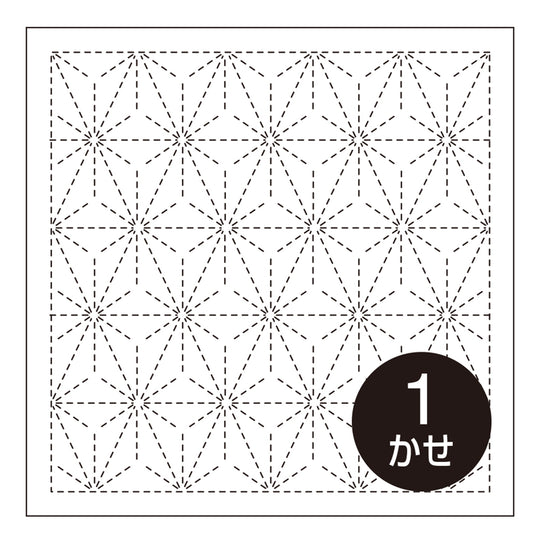 Moyozashi Sashiko Samplers – Snuggly Monkey