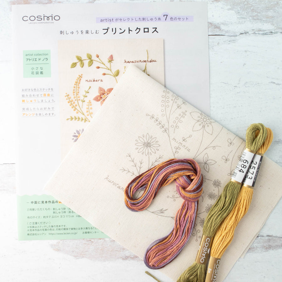 Alice Makabe Embroidery Kit - Small Flowers – Snuggly Monkey