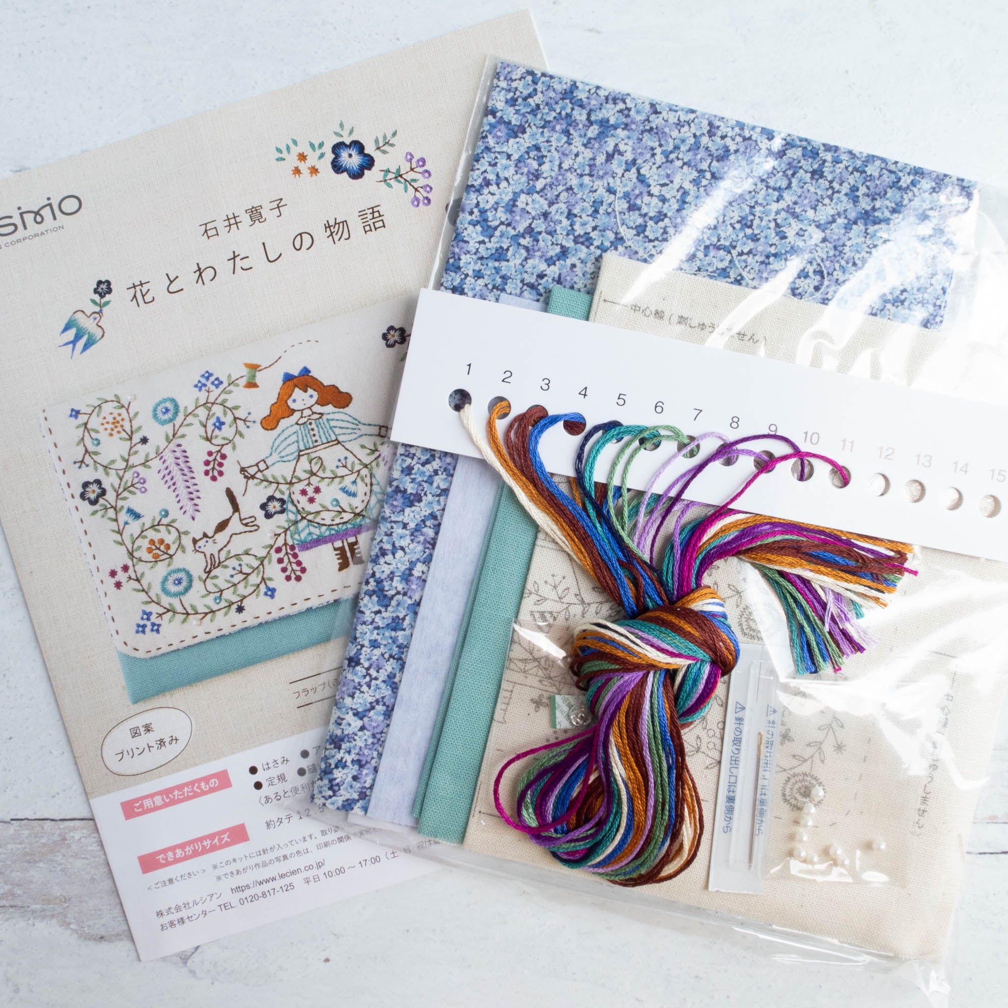 Hiroko Ishii Embroidery Kit - Story of Flowers & Me Flap Pouch ...