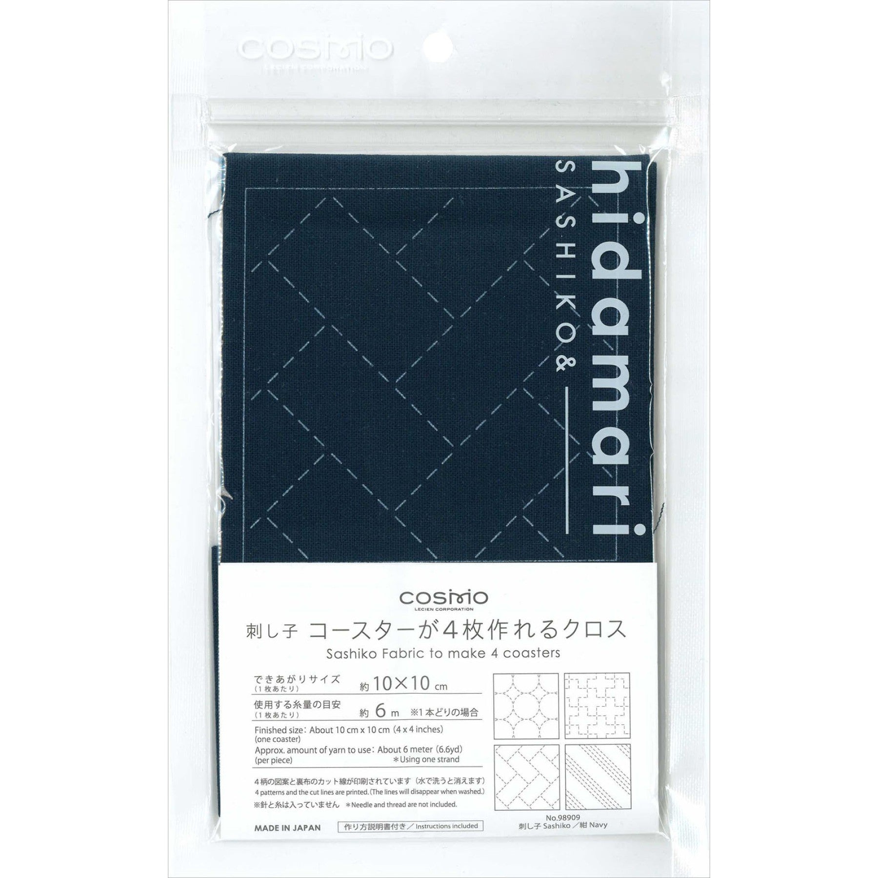 Hidamari Sashiko Coasters - Moyozashi in Navy (98909) – Snuggly Monkey