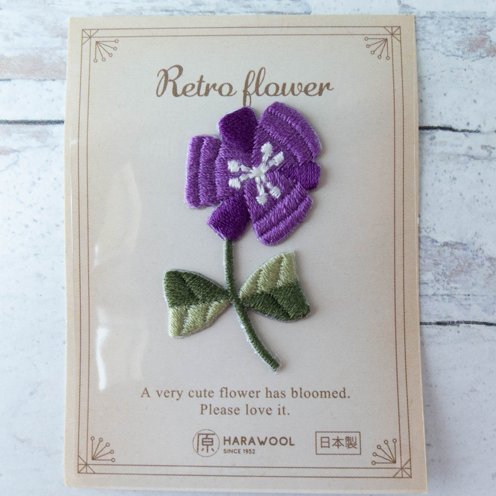 Embroidered Retro Flower Sticker Patch - Snuggly Monkey