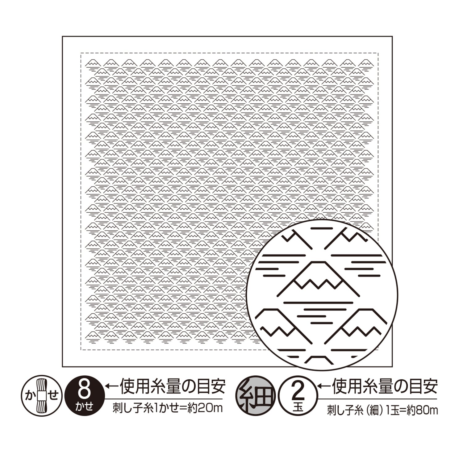 Hitomezashi Sashiko Stitching Sampler - Mt. Fuji (1086) - Snuggly Monkey
