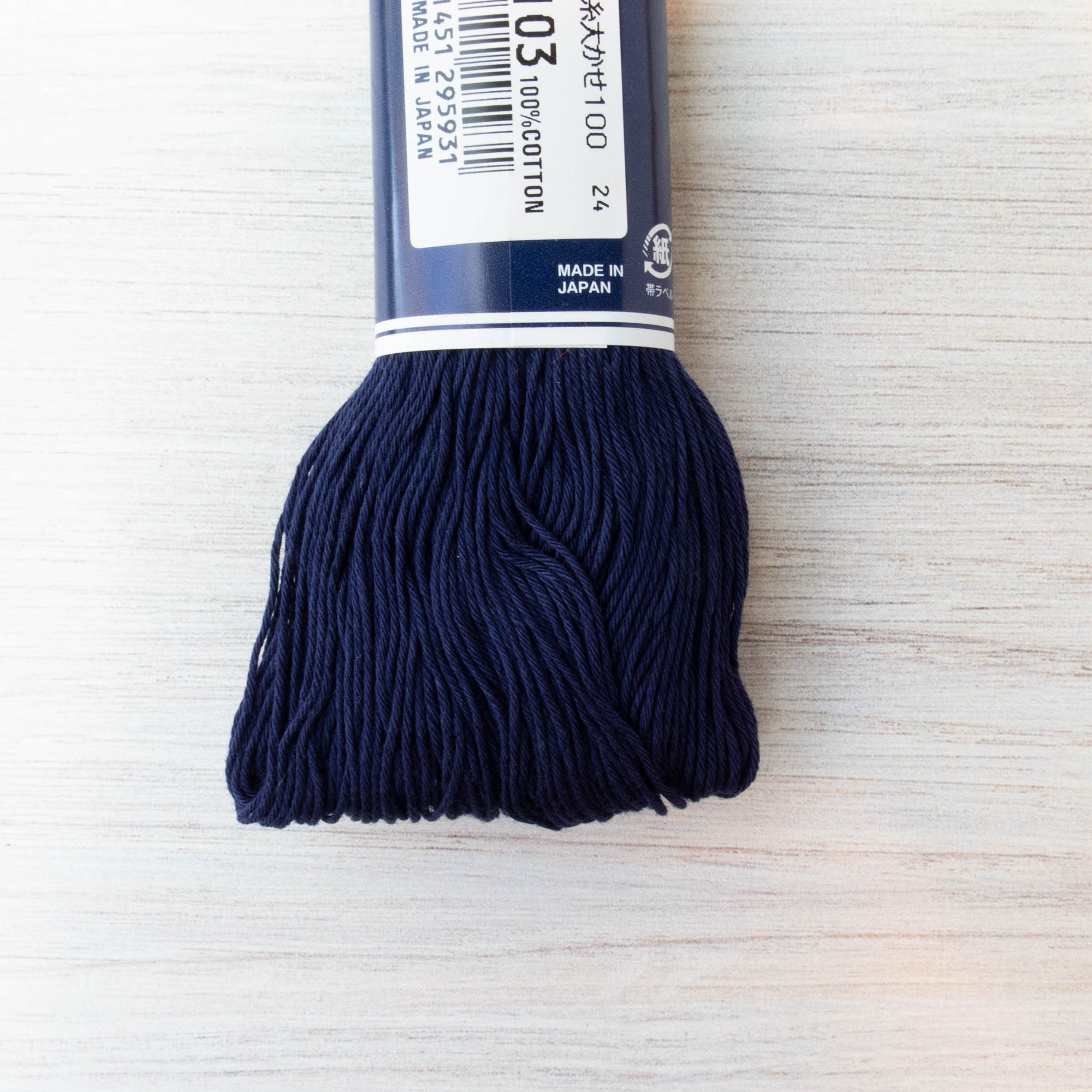 100m Large Skein Japanese Sashiko Thread - Navy (#103) - Snuggly Monkey