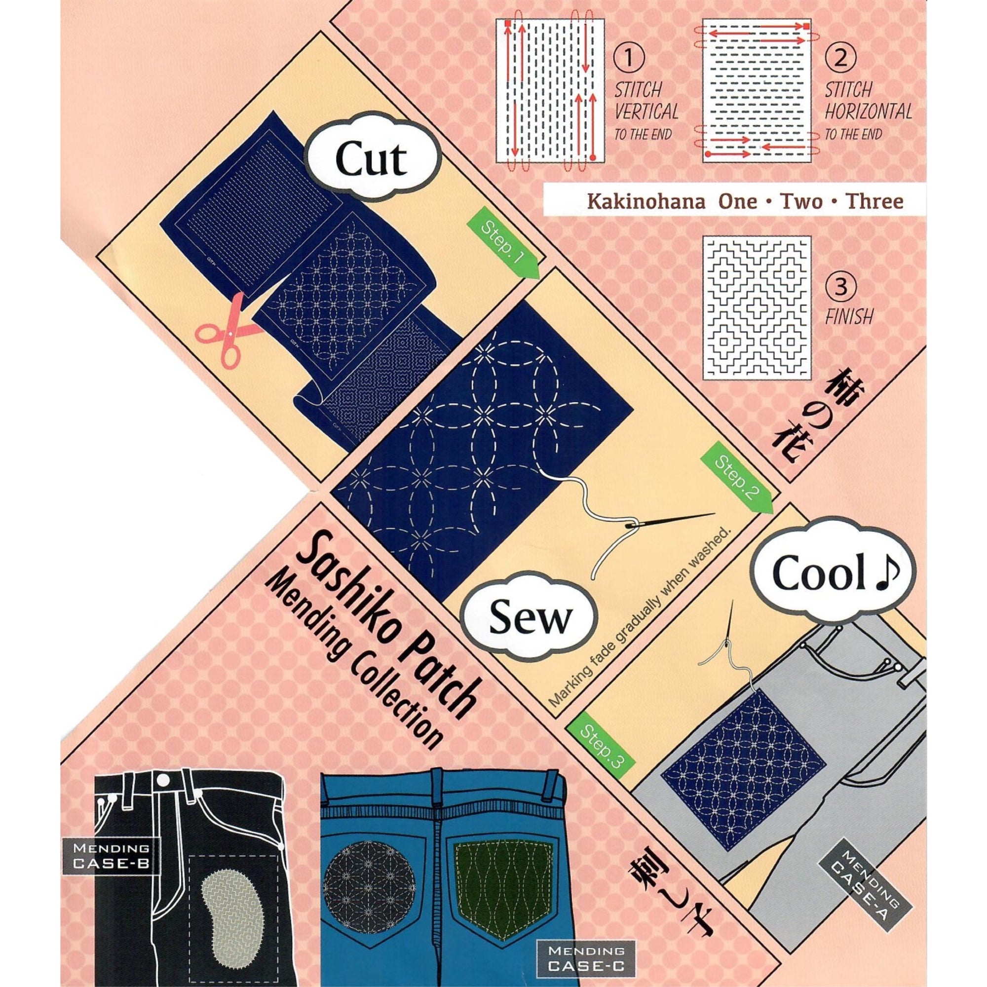 Sashiko Patches for Mending, Quilting and Patchwork - Snuggly Monkey