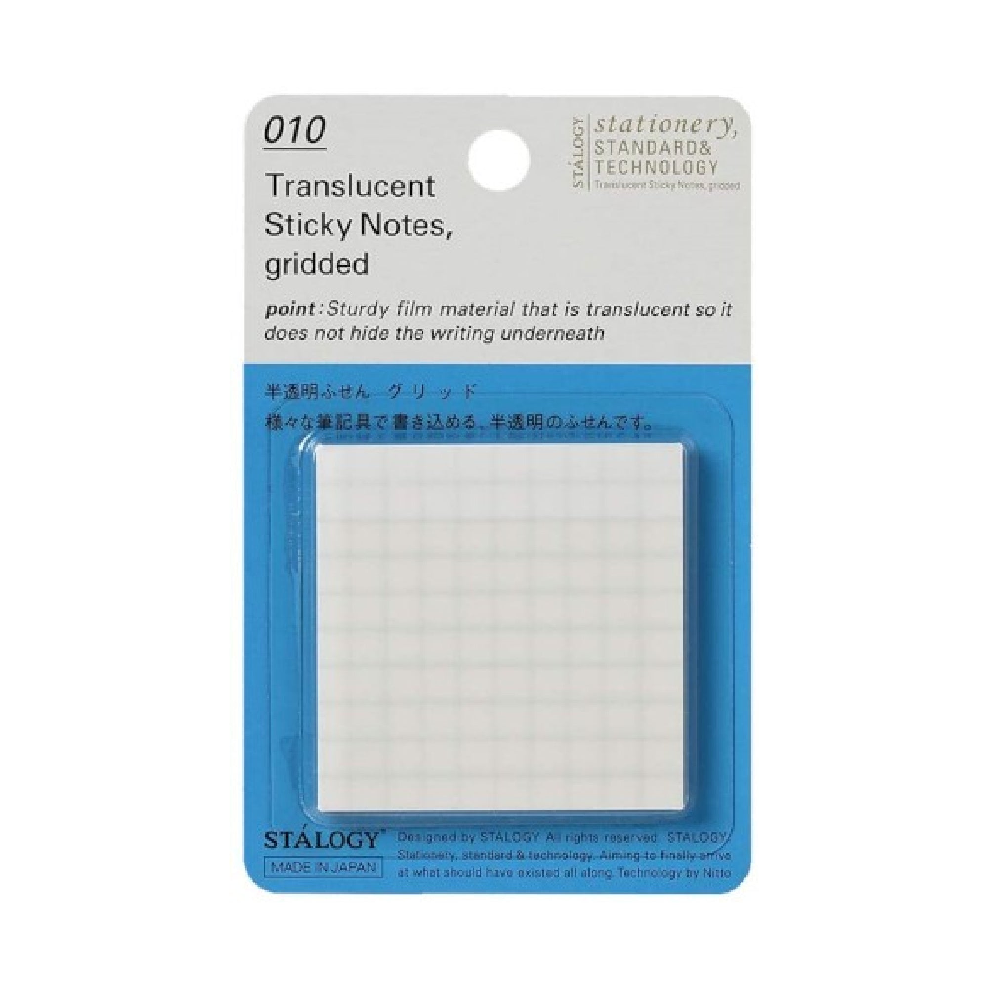 Translucent Sticky Notes - 2" Square Gridded – Snuggly Monkey
